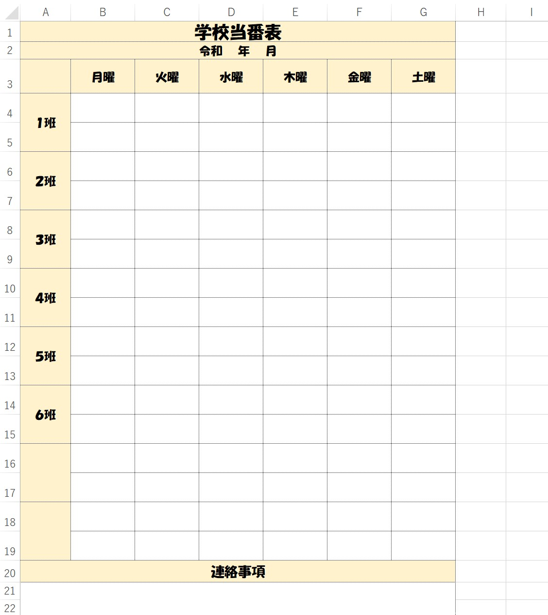  Excel 02200 