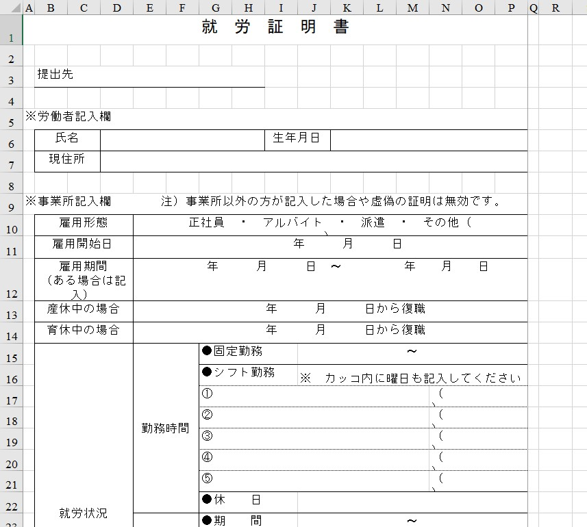  Excel 01231 